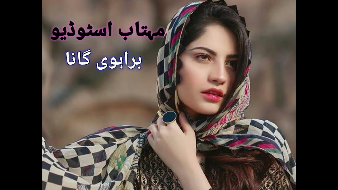 Salam azad Bravi song دنیا ٹی دا ||Mahtab studio - YouTube