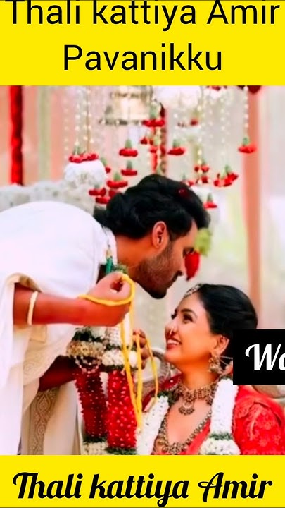 Pavani Kalyanam #wedding #marriage - YouTube