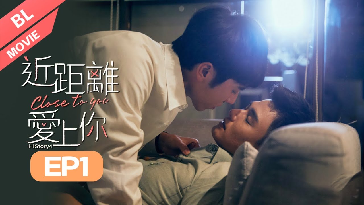 HIStory4 Cloese to you EP1 | BL MOVIE | Dubbed Ver. | Caravan - YouTube