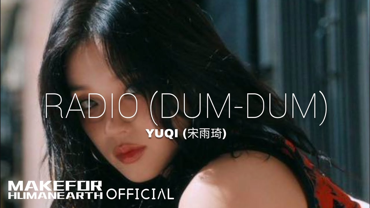 YUQI (宋雨琦) - Radio (Dum-Dum) (Lyrics) - YouTube