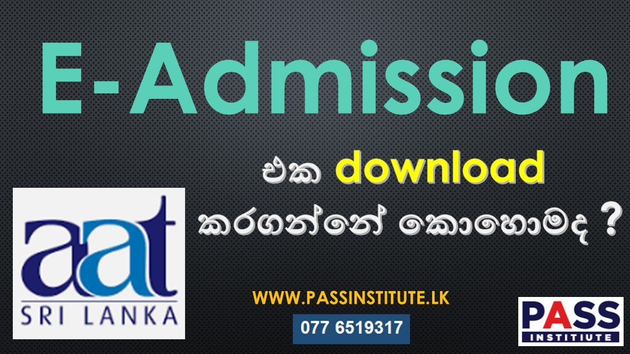 How to download E - admission from aat web site - YouTube