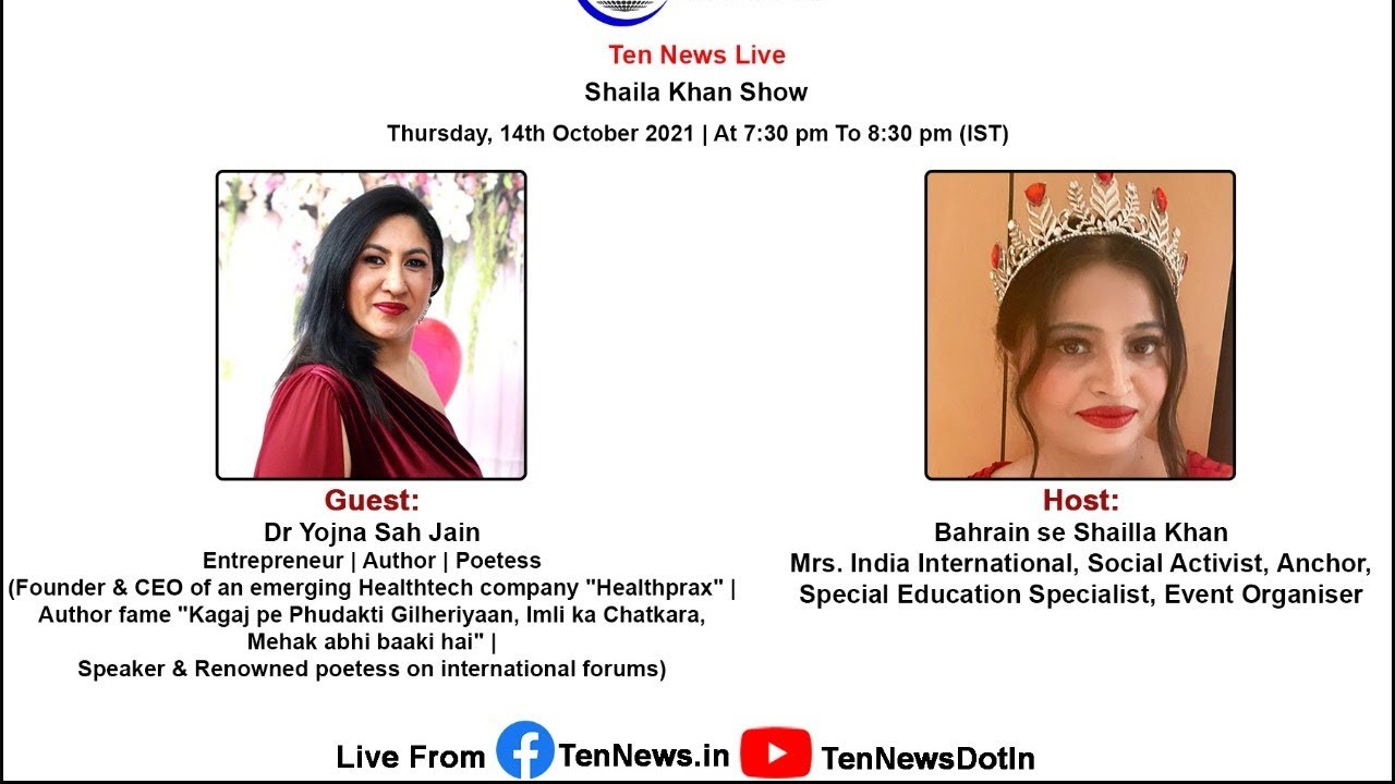 Ten News Live | Shaila Khan Show | Interaction with the author - YouTube
