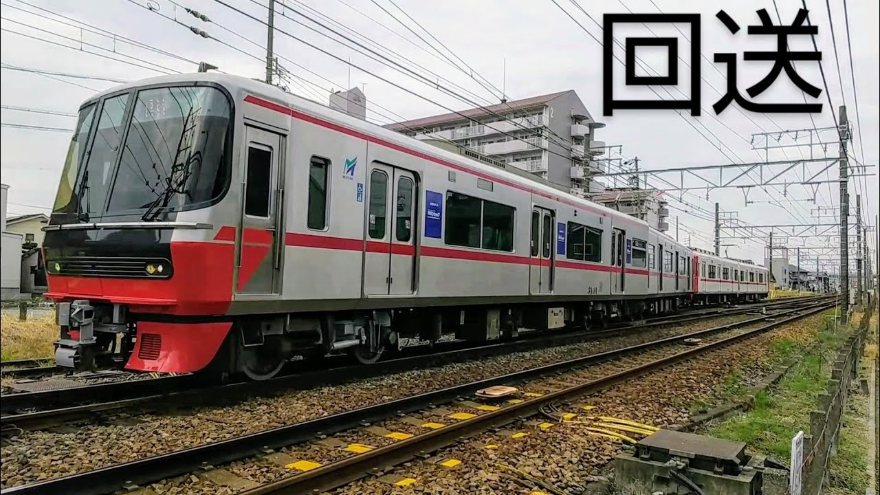 【下砂入(信)発】名鉄3150系3161F＋3100系3117F 犬山線 下砂入(信) - YouTube