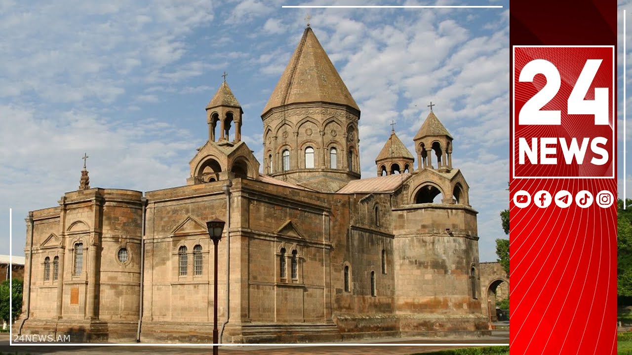ՀԻՄԱ ԵԿԵՂԵՑԻՆԵՐՈՒՄ ՄԱՏՈՒՑՎՈՒՄ Է ՍՈՒՐԲ ԾՆՆԴՅԱՆ ՃՐԱԳԱԼՈՒՅՑԻ ՊԱՏԱՐԱԳ