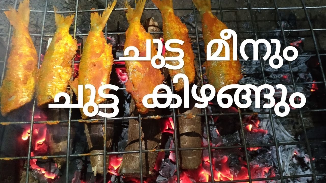 Chutta Kappayum Chutta Meenum | Grilled Fish & Grilled Tapioca | Diluz ...