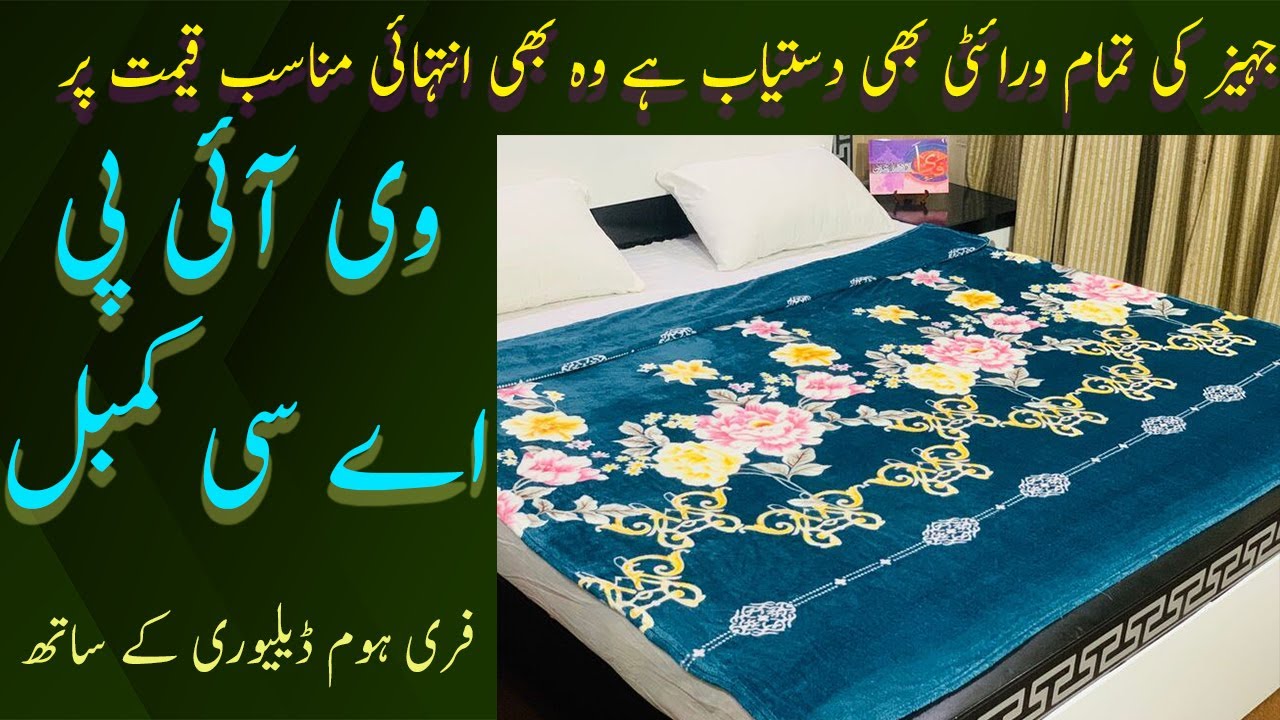 Vip Ac Blankets at very good price with free delivery - YouTube