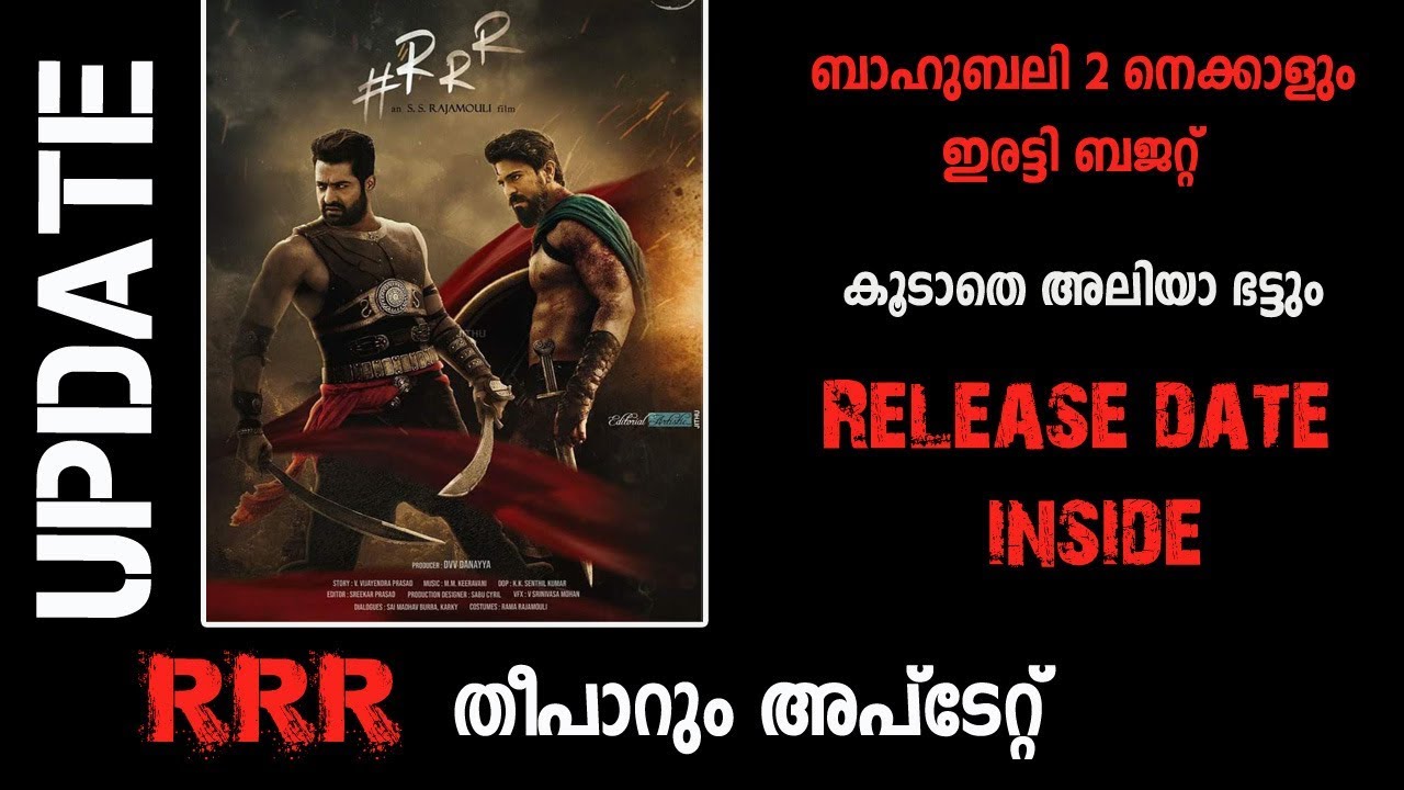 RRR Movie Update | Cast & Crew | Release Date - YouTube
