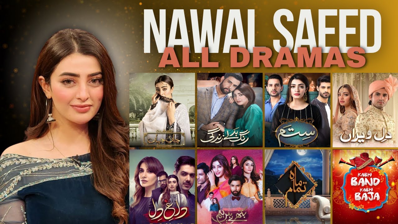 Nawal Saeed All 22 Dramas | Jaan-e-Jahan | Spectacle 2024 - YouTube