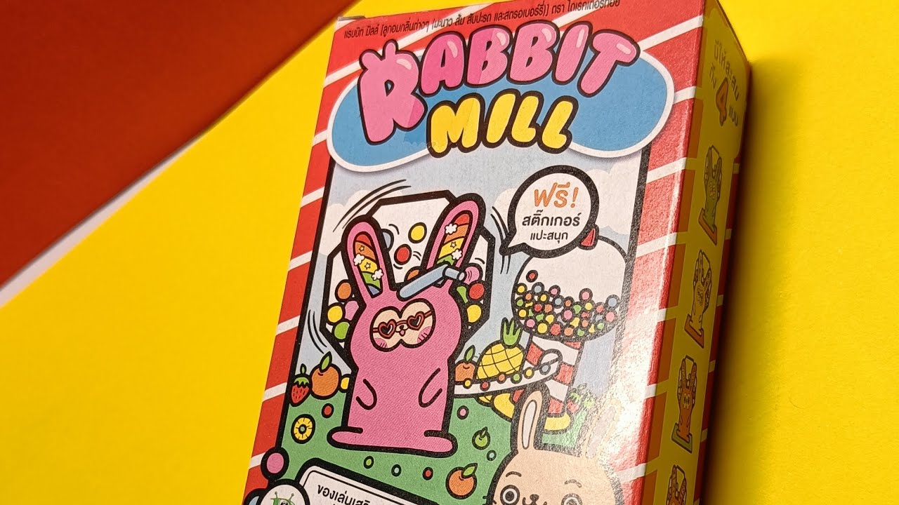 ล้อหมุนลูกอมRabbit mill เป็นแบบไหนกันนะ #review #DIYtoy #asmr #toy ...