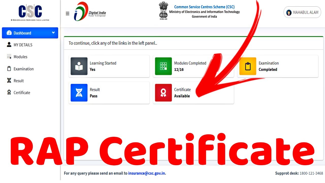 How To Download RAP Certificate | Download RAP Certificate - CSC - YouTube