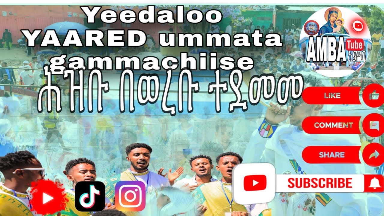 YEEDALOO YAARED UMMATA DINQISIISE ከነፈ ርግብ GURRAANDHALA 16 MISEENSOTA ...