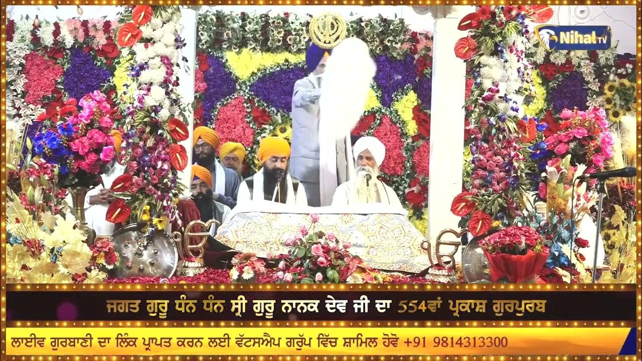 Amrit Vela Katha Parkash Purab Dhan Dhan Sri Guru Nanak Dev Ji Gurdwara Sri Ber Sahib Ji 28.11. ...