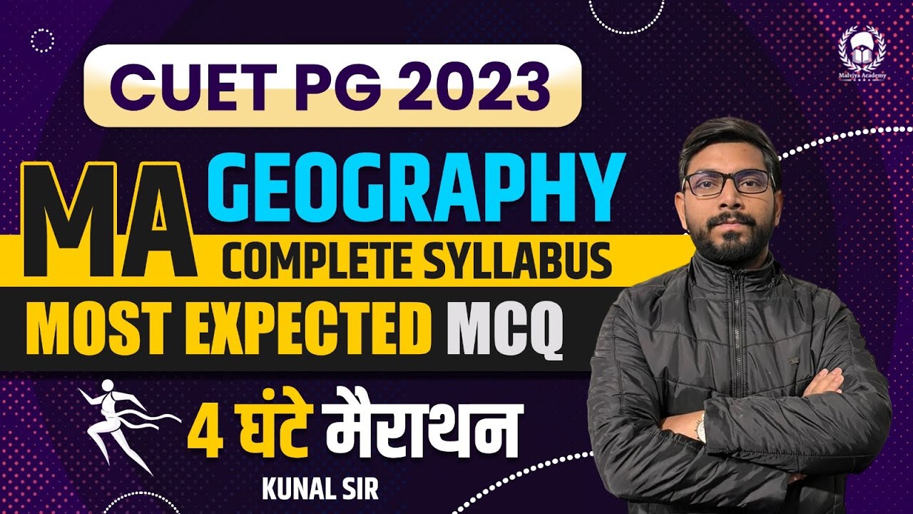 CUET PG Geography Part-B with MCQ 4 घंटे मैराथन | CUET PG 2023 | Kunal ...
