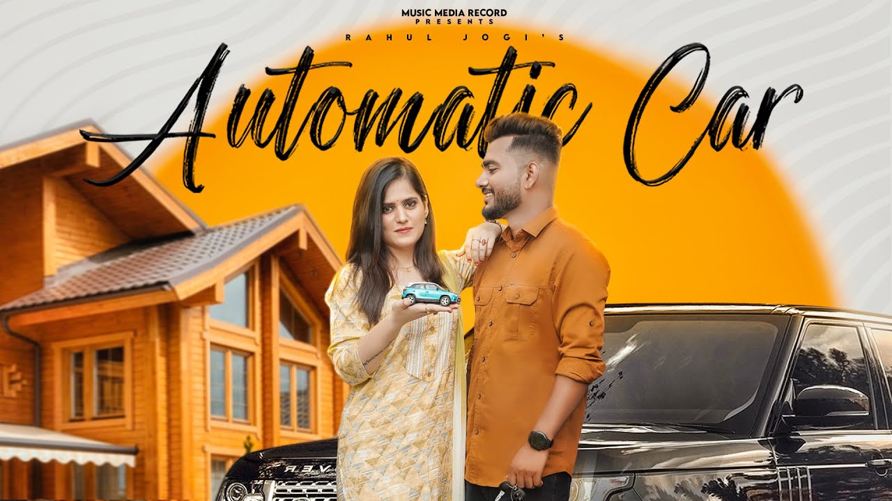 Automatic Car | Rahul Jogi | Maya Goswami | Music Media Record | New ...