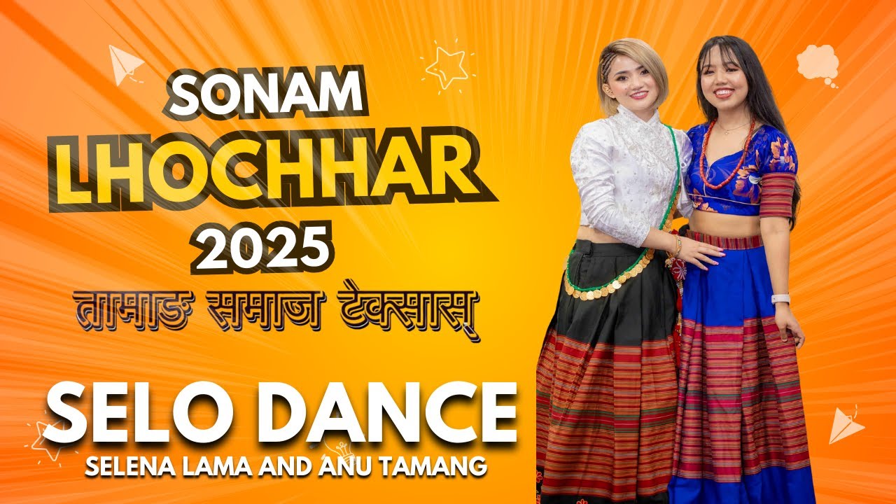 Syaji Hoi - Selena Lama & Anu Tamang’s Electrifying Dance | Sonam Lhochhar 2025 | TSTX Dallas ...