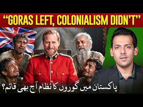 Pakistan Still Under British Rule? | Why Pakistan Failed to Legislate? | Syed Muzammil Official