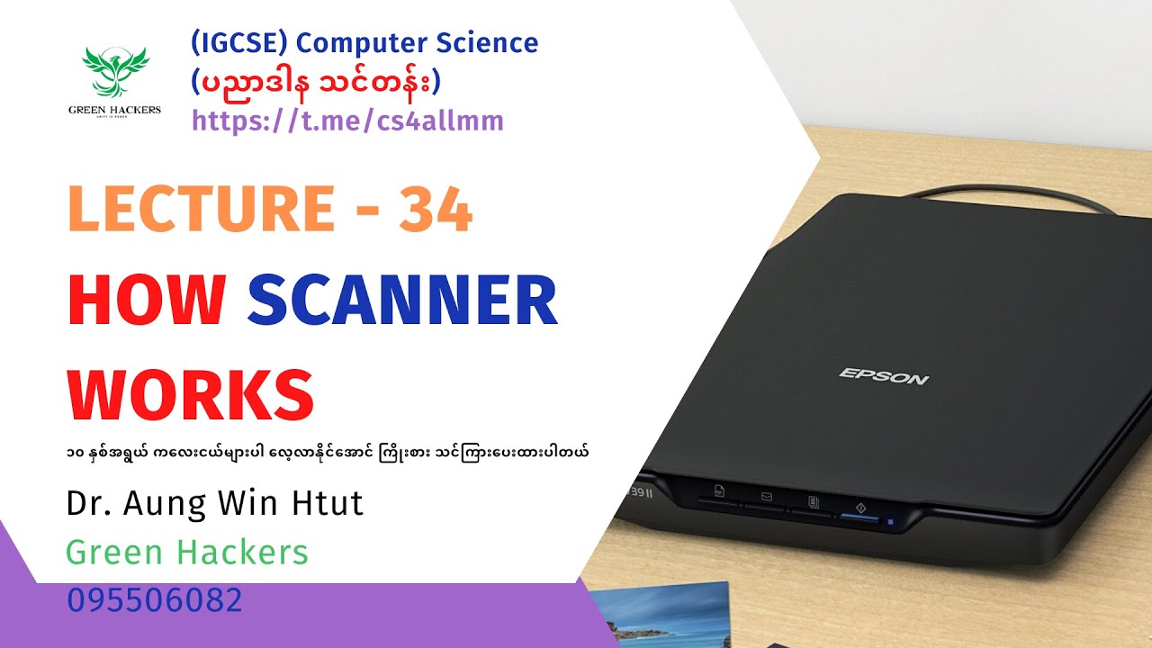 Lecture 34 - How Scanner Works - YouTube