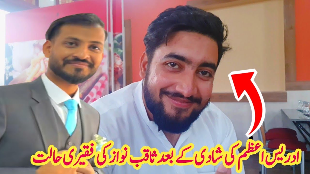 Saqib Nawaz Condition after idrees azam's wedding😳||Hard to believe||# ...