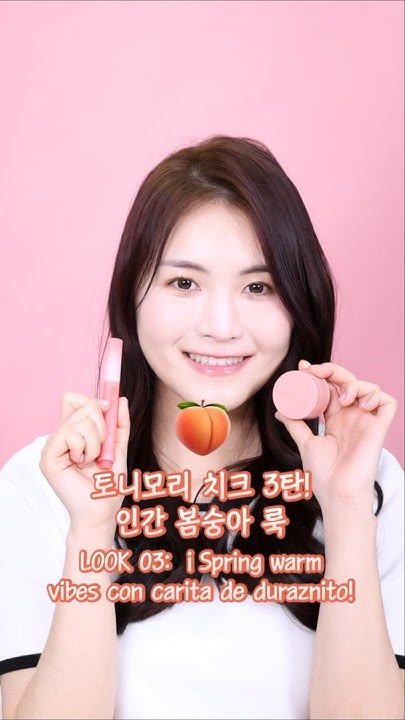 Este combo warm tone está arrasando en Corea 🍑 - YouTube