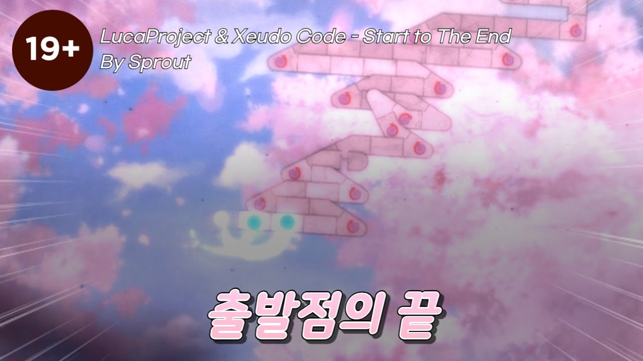 나새끼 존나못함 ㅣ LucaProject & Xeudo Code - Start to The End By Sprout - YouTube