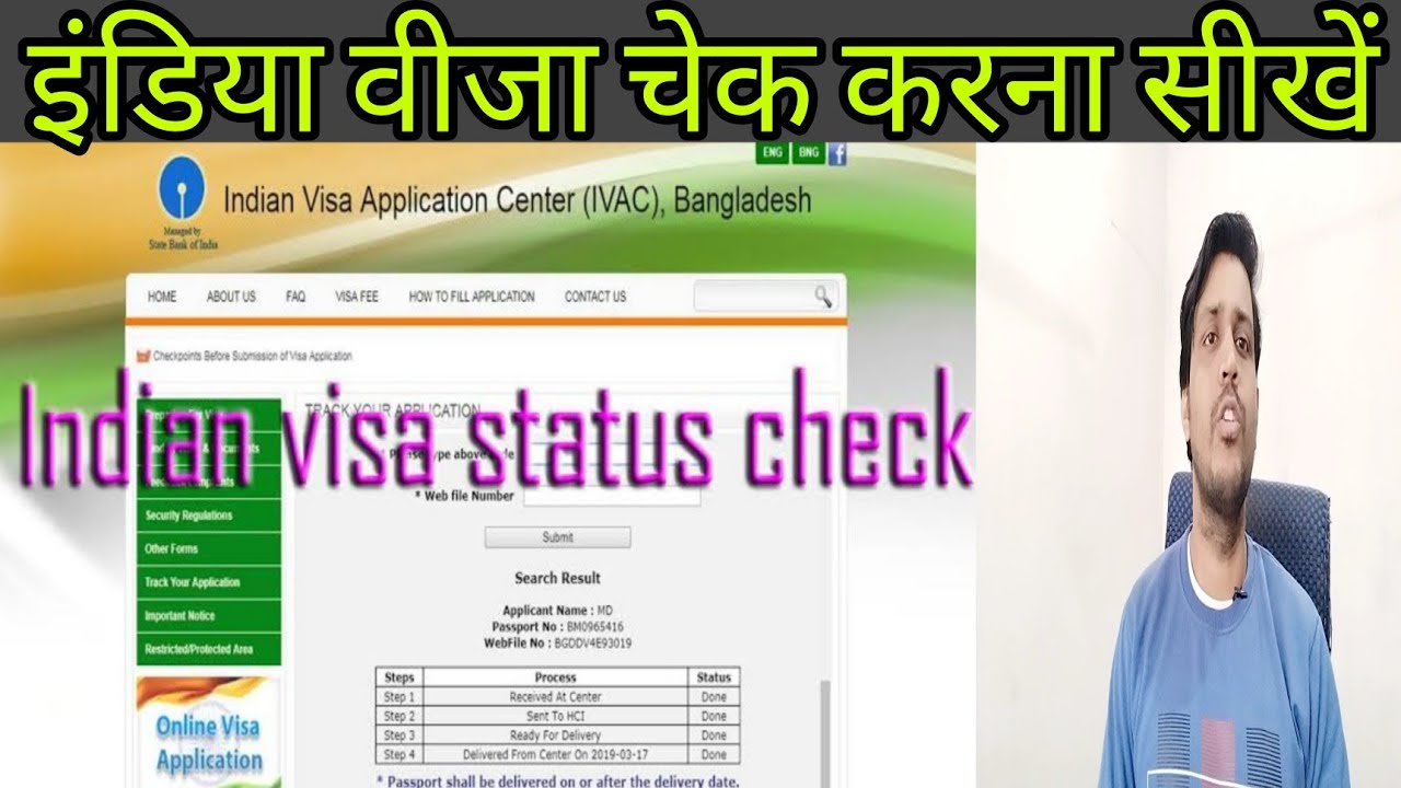 How to APPLY INDIA e_ Visa | Online visa check in india | India visa ...