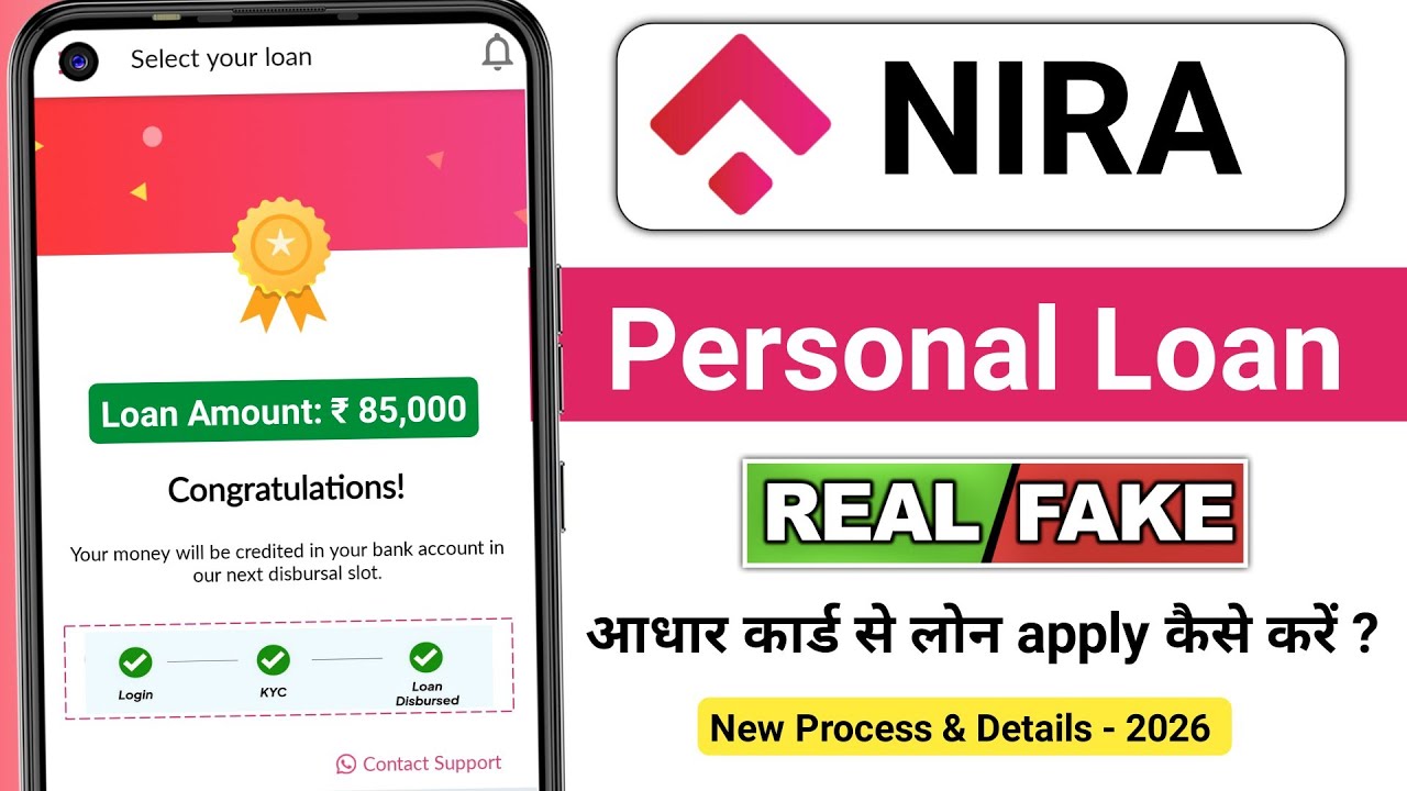 Nira Loan App Review 2026 | nira app se kaise loan le l nira loan app ...