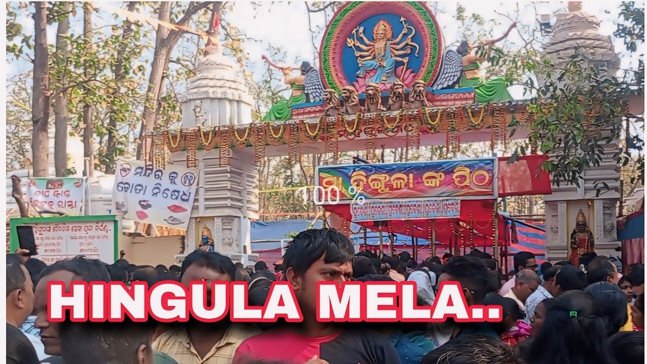 HINGULA PITHO MELA //Badasahi mela #hingula - YouTube
