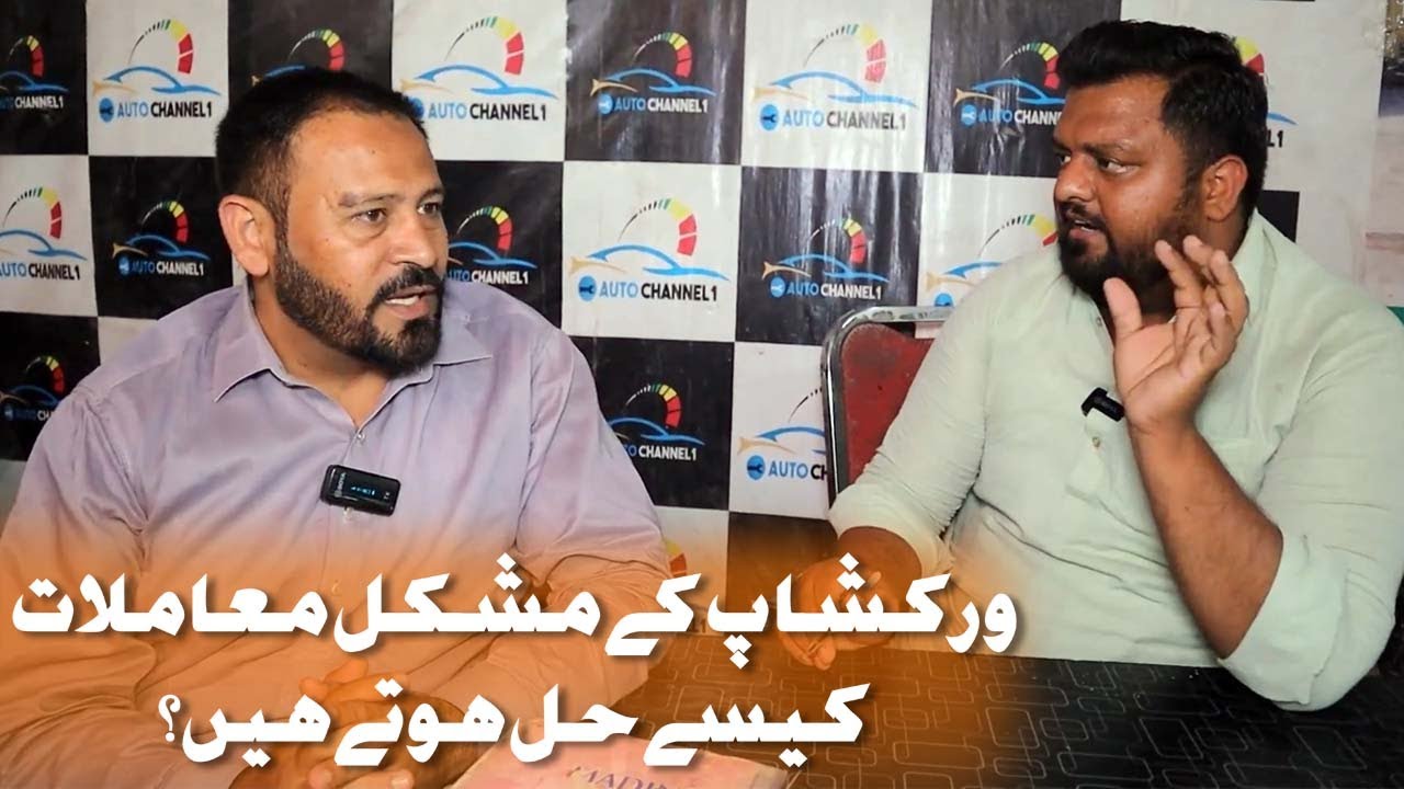 How To Handle Workshop Problems | Employment, Customer Reviews, Quality ...