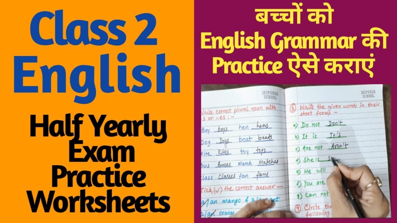Class 2 English Worksheet | Class2 English Half Yearly Exam ...
