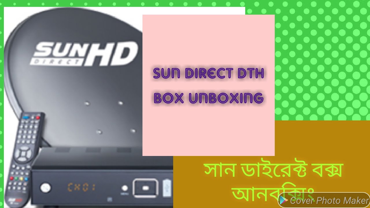 Sun Direct DTH Box Unboxing Bengali/সান ডাইরেক্ট DTH মেশিন unboxing ...
