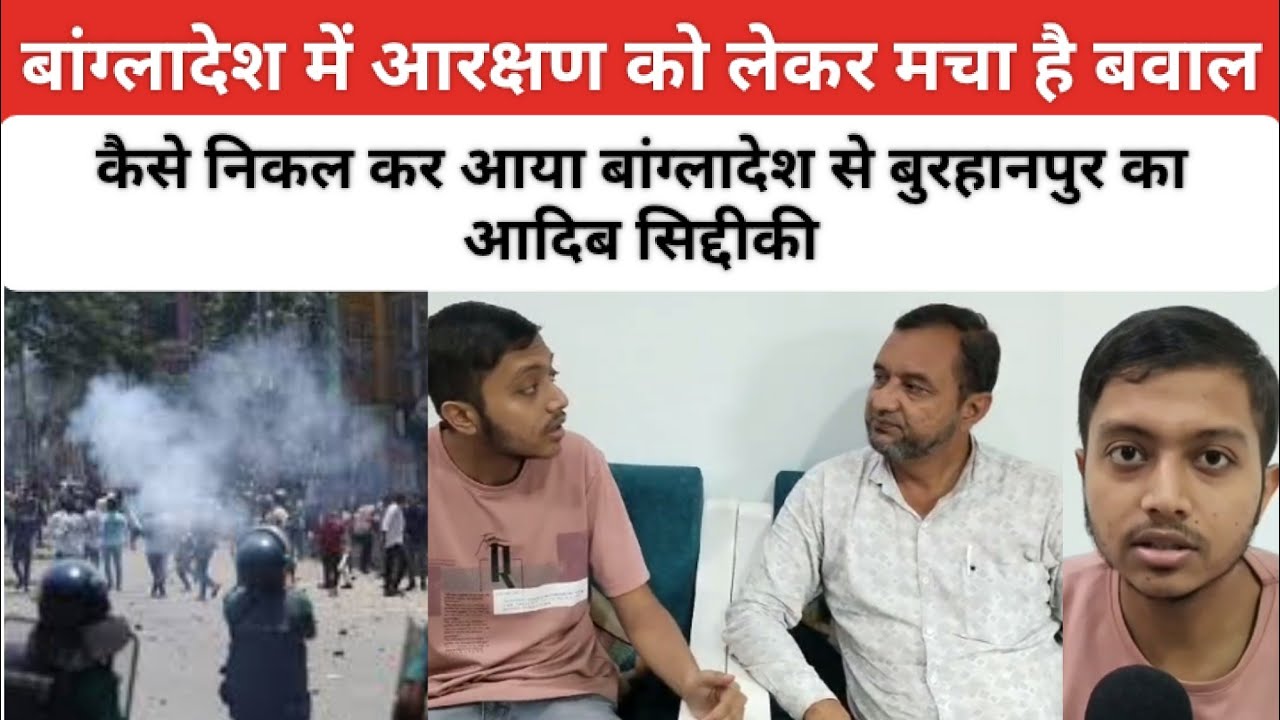 Burhanpur News - YouTube