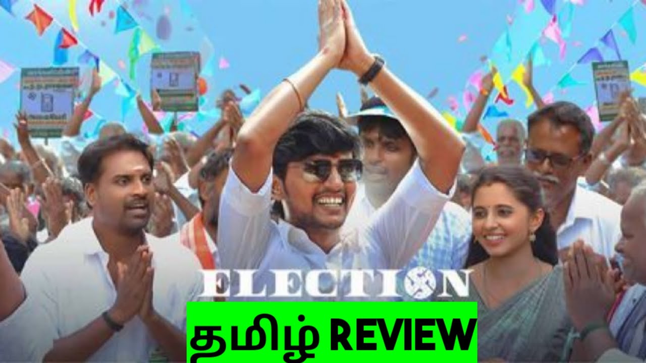 Election (2024) Movie Review in Tamil | Vijay Kumar | Bliss Cinemas ...