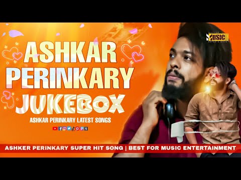 എന്റെ ഇഷ്ടഗാനങ്ങൾ | ASHKAR PERINKARY | LATEST NEW ALBUM SONGS | JUKEBOX 2022