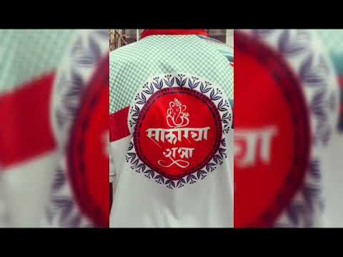 Sakar cha raja - YouTube