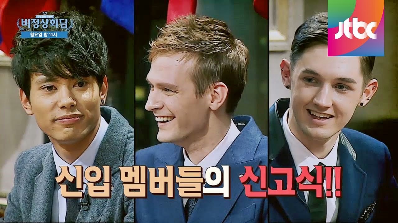 [Preview] [Abnormal Summit] 비정상회담 31회 예고편 - YouTube
