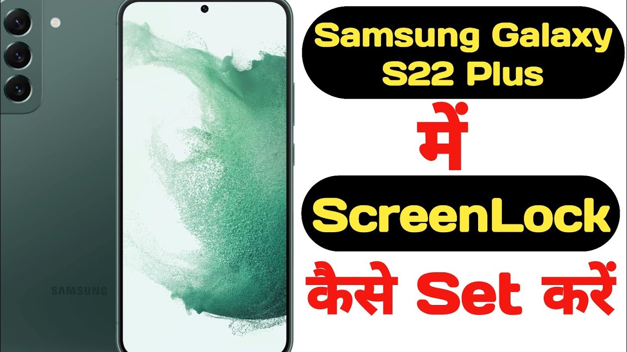 How to set screenlock in Samsung Galaxy S22+ || Samsung Galaxy S22+ pin ...