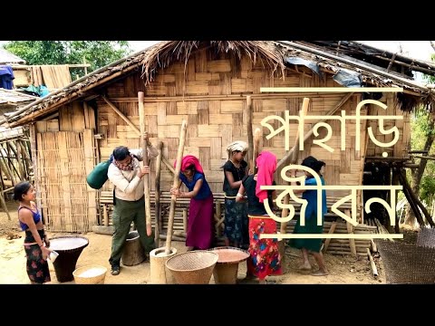 Life style of Murong tribe village at Bandarban beautiful Bangladesh ...