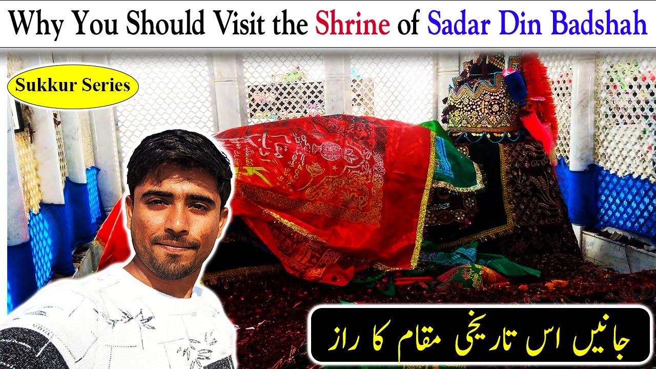 Exploring the Shrine of Sadar Din Badshah | A Glimpse into Sufi History - YouTube
