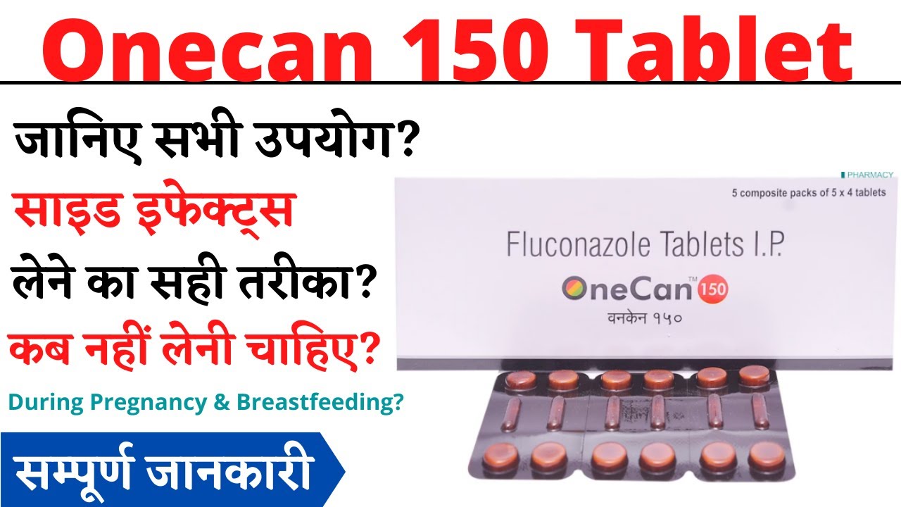 Onecan 150 Tablet Uses & Side Effects in Hindi - YouTube