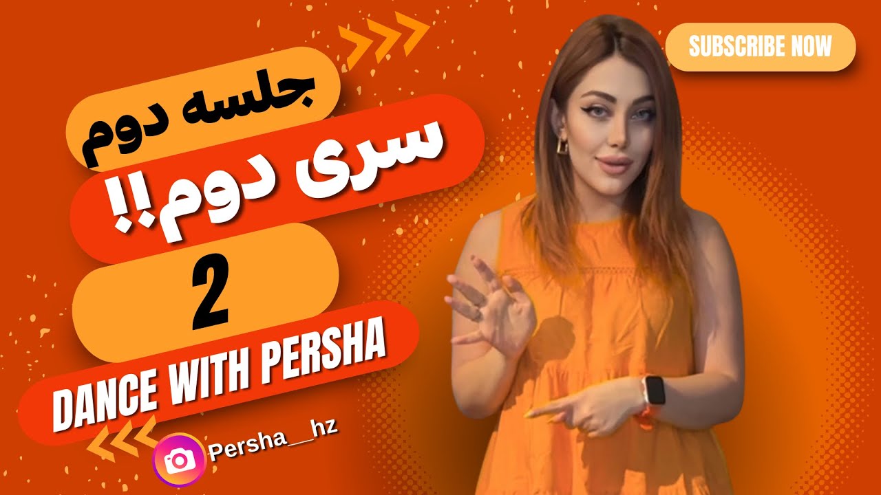 Persian Dance with Persha (Part two) آموزش گام به گام رقص ایرانی سری ...