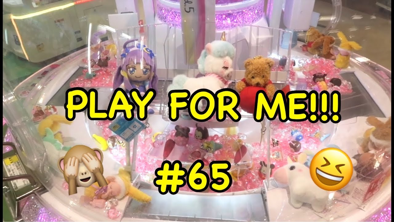PLAY FOR ME!!! #65 - YouTube