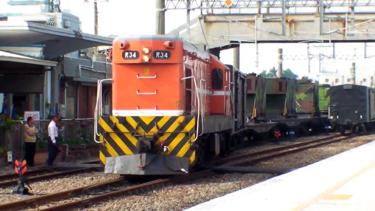 臺鐵局 TRA丨柴電機車R20型運行風景④ 逆牽引篇 EMD G12 Long Hood Forward - YouTube
