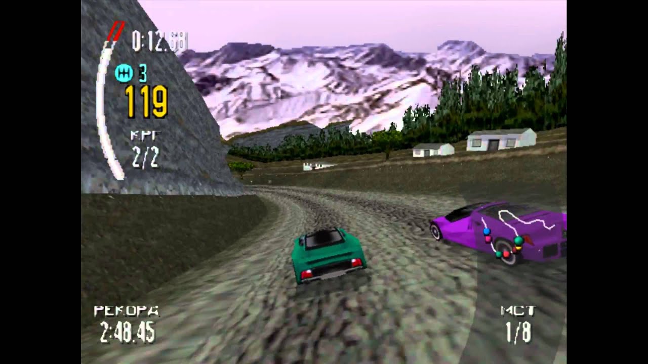 Need for Speed II Playstation Gameplay - YouTube