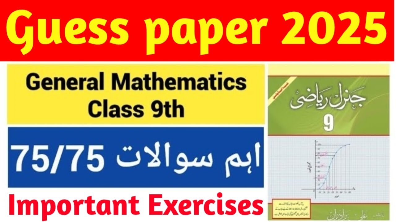 9th general math guess paper 2025|Class 9th General Math Full Book ...