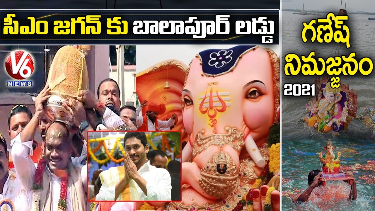 AP MLC Ramesh Yadav And Marri Shashank Reddy Speaks After Winning ...