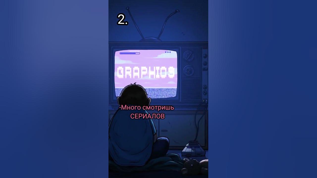 твои привычки - YouTube
