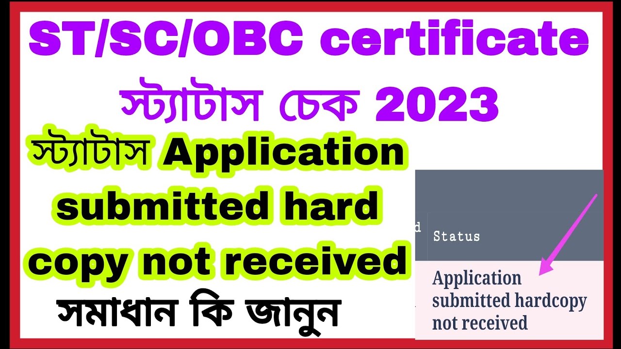 Cast Certificate Status Check Hard Copy Not Received Solution Sc St cast-certificate-status-check-hard-copy-not-received-solution-sc-st