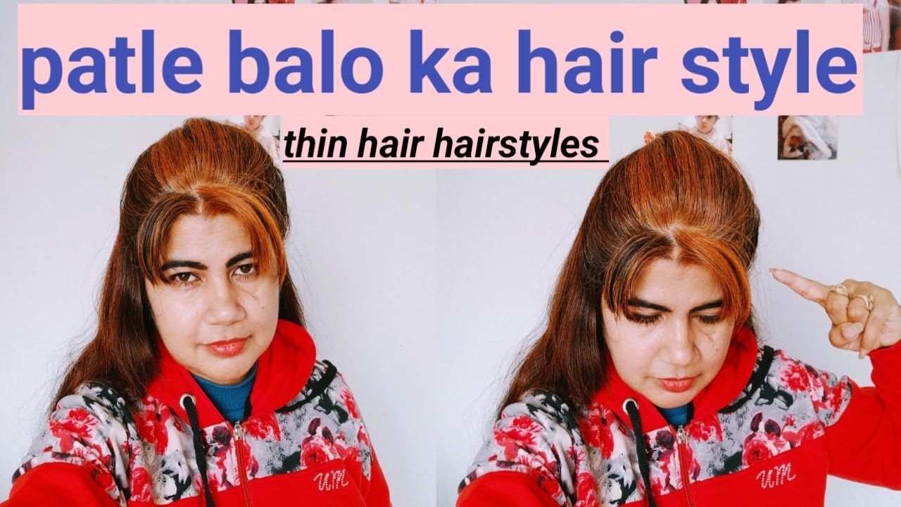 patle balo ka hairstyles.thin hair hairstyles.patle balo me hair style ...