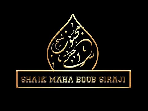Maha boob basha Siraji Official New Intro - YouTube