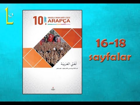 AİHL 10.sınıf Arapça Ders Kitabı 16-18